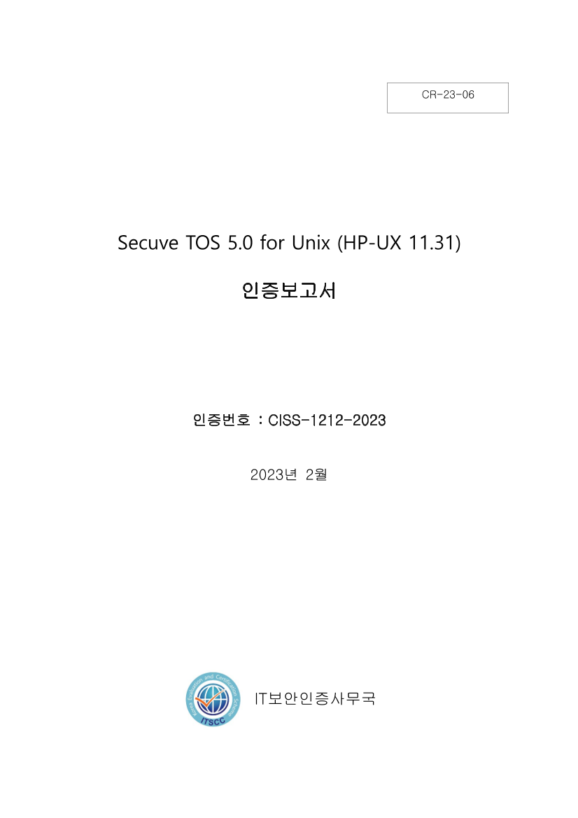 인증제품 상세정보